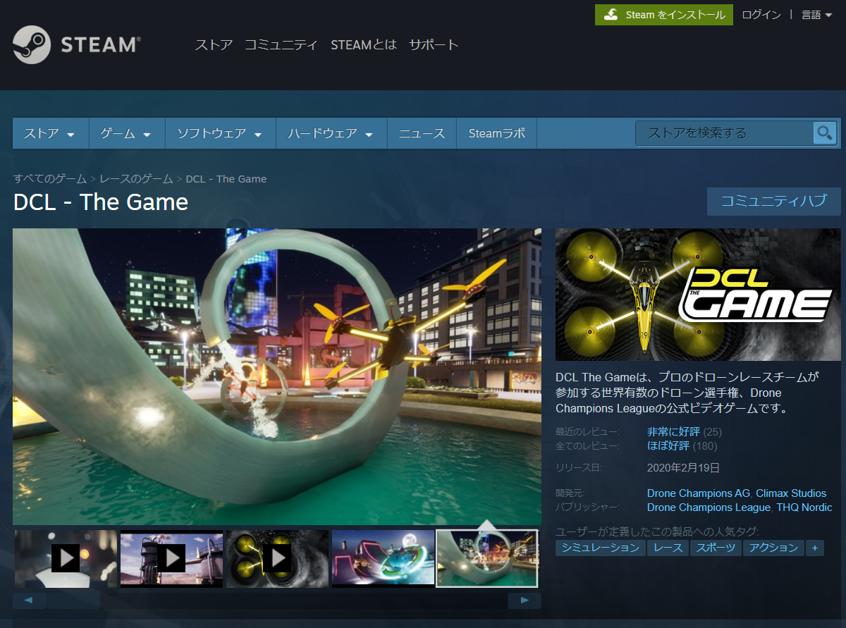 DCL - The Game はじめました | iwasan.net